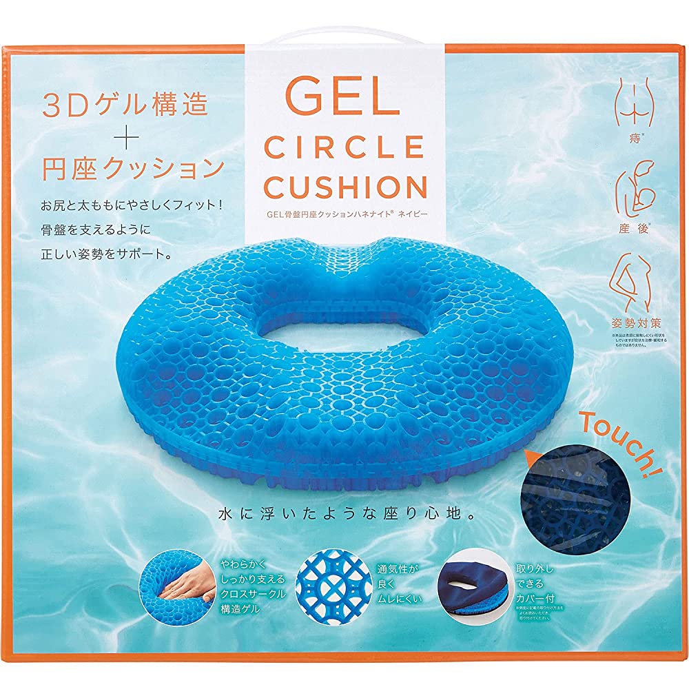 Gel Pelvic Disc Cushion Honeynight Navy – Goods Of Japan