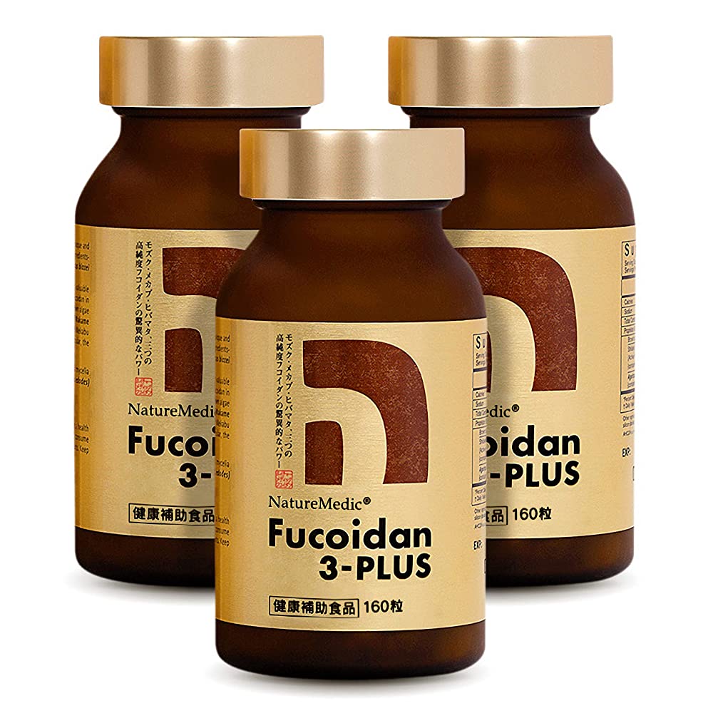 Fucoidan 3-Plus Capsule type 160 tablets 3 bottles set – Goods Of Japan