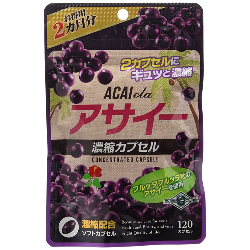 Acai Concentrated Capsule Value 2 Months 120 Tablets – Goods Of Japan