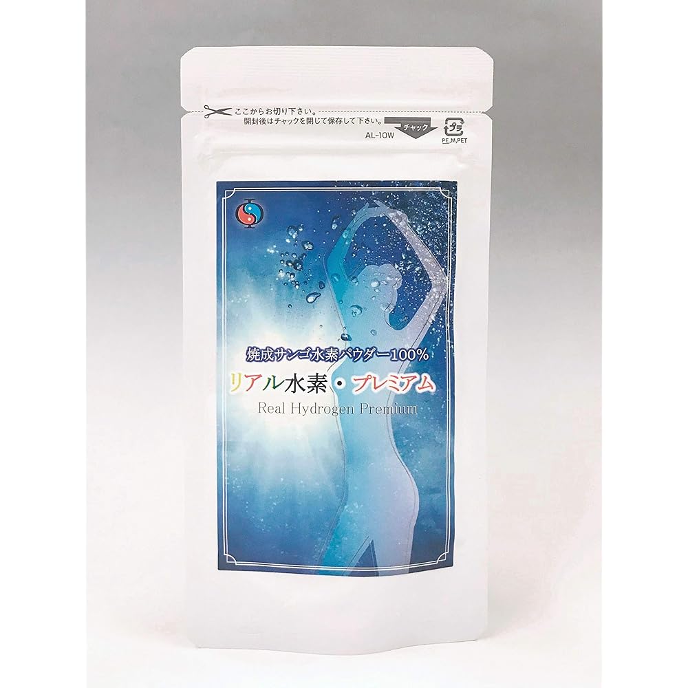 100% Calcined Coral Hydrogen Powder "Real Hydrogen Premium" 60 grains ...