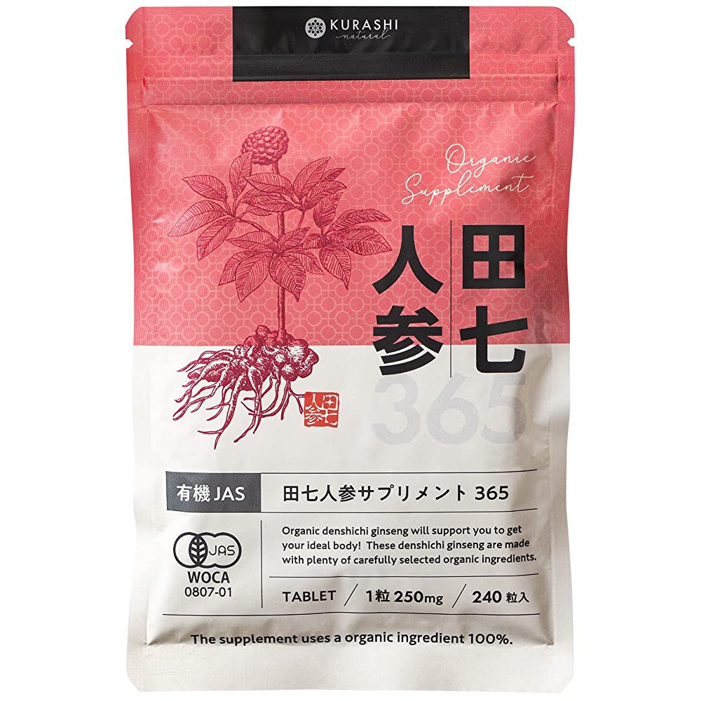 Denshichi Ginseng Supplement Organic JAS Certified 250mg x 240 Tablets ...