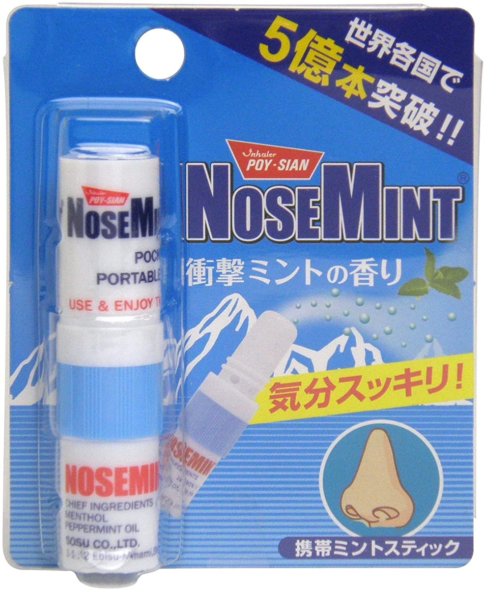NoseMint refreshing portable stick for nose – Goods Of Japan