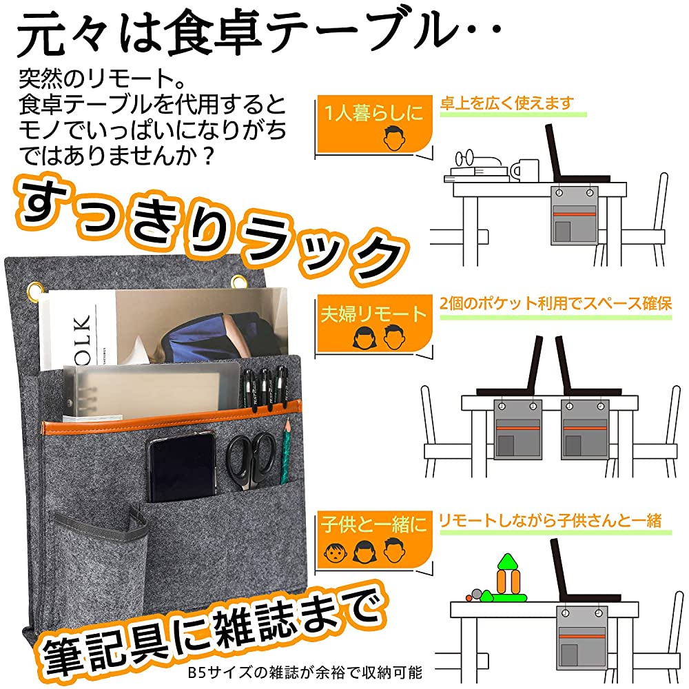 Yamasan Desk Side Pocket with Table Hook, Storage Pocket, Desk Organiz ...