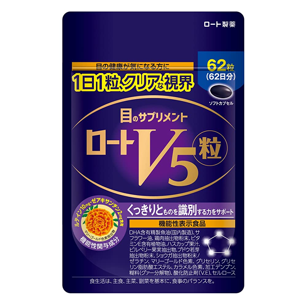 Purple The Rohto V5 grains 62 grains – Goods Of Japan