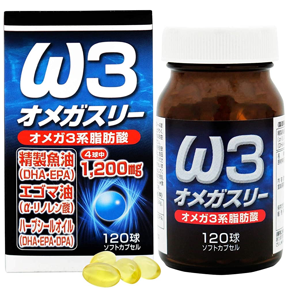 Yuki Pharmaceutical Omega Three ω3 30-40 Days 120 Balls Supplement Per ...