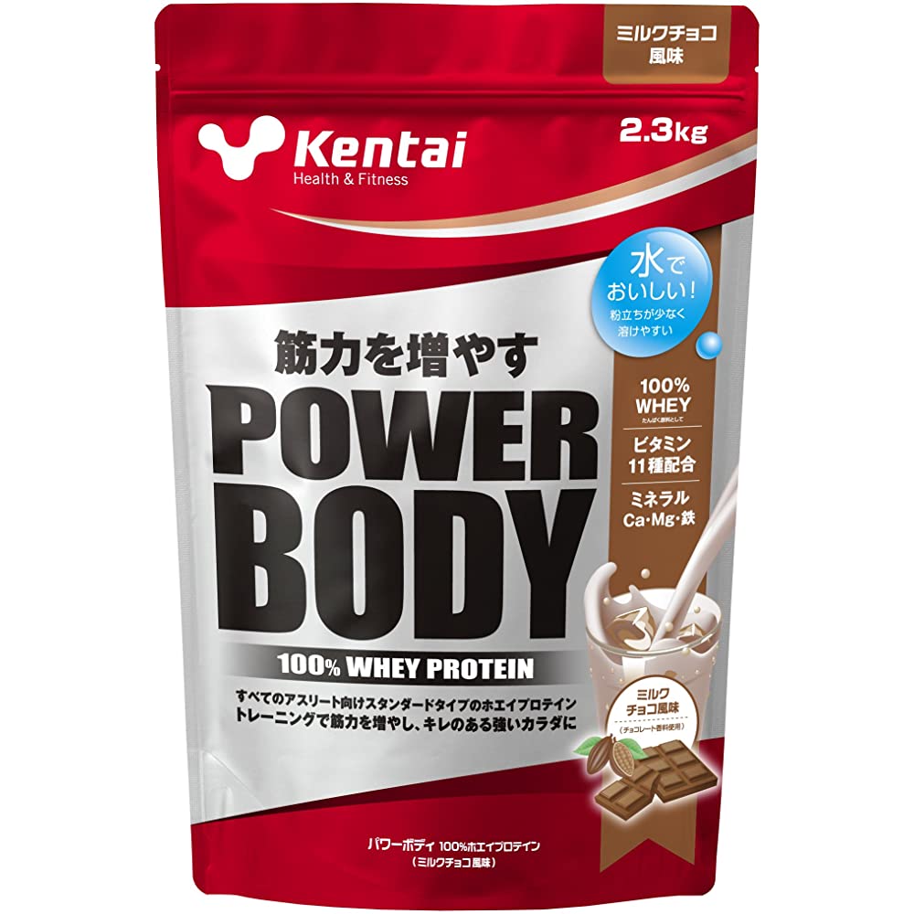 Kentai Power Body 100% Whey Protein, Milk Chocolate Flavor, 5.1 lbs (2 ...