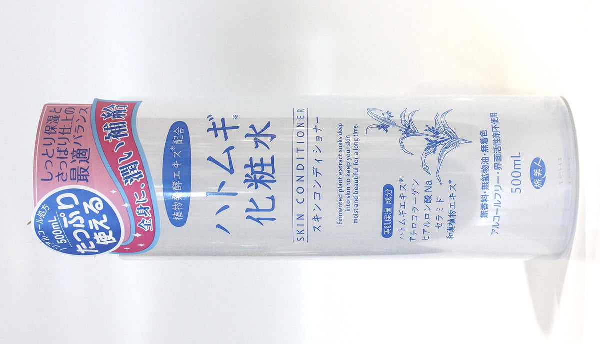 Azuma Shoji Hatomugi Lotion – Goods Of Japan
