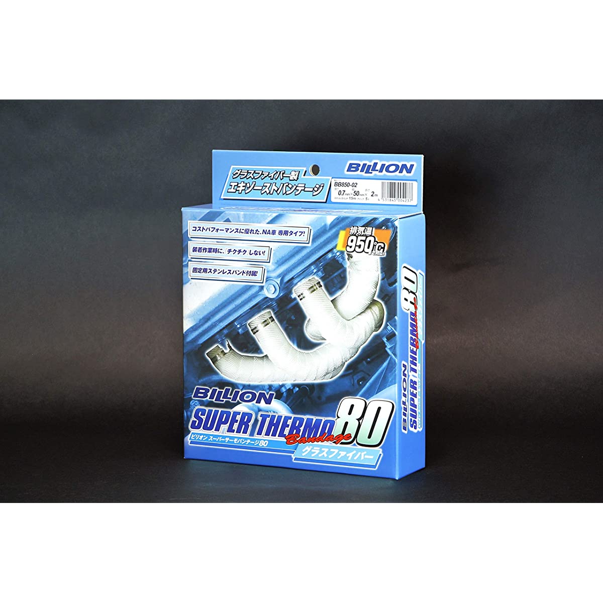 Virion BB835-02 Super Thermo Vantage 80, 1.4 Inches (35 mm) x 6.6 FT ...