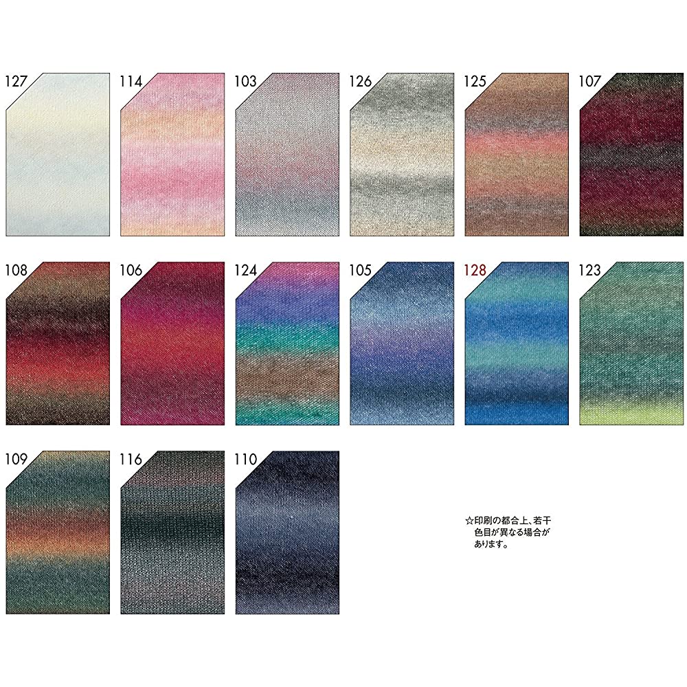 Hamanaka Richmore 3249 Excellent Mohair Count 10 Gradient Yarn, Thick ...