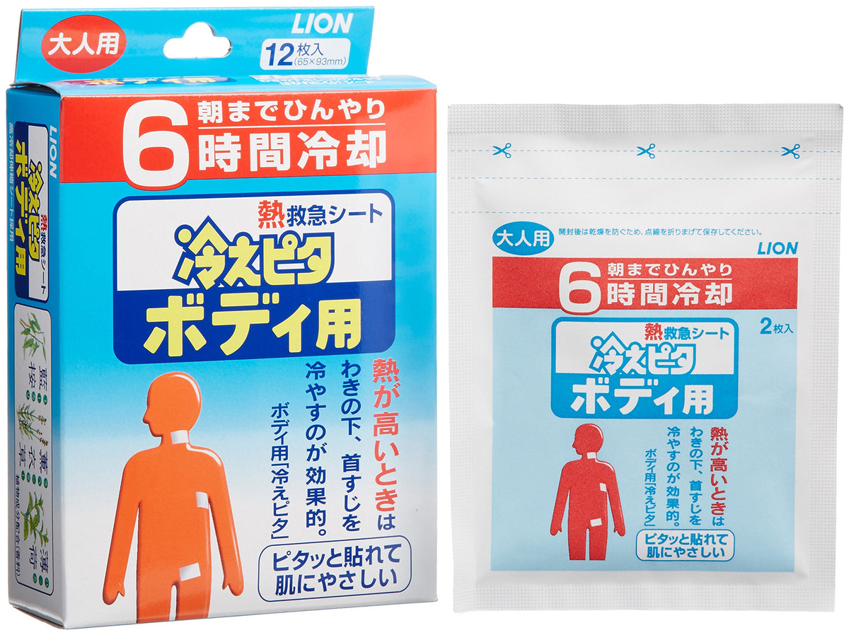 Cold Pita Body Cooling Pita (12 Pieces)|Cooling Products – Goods Of Japan