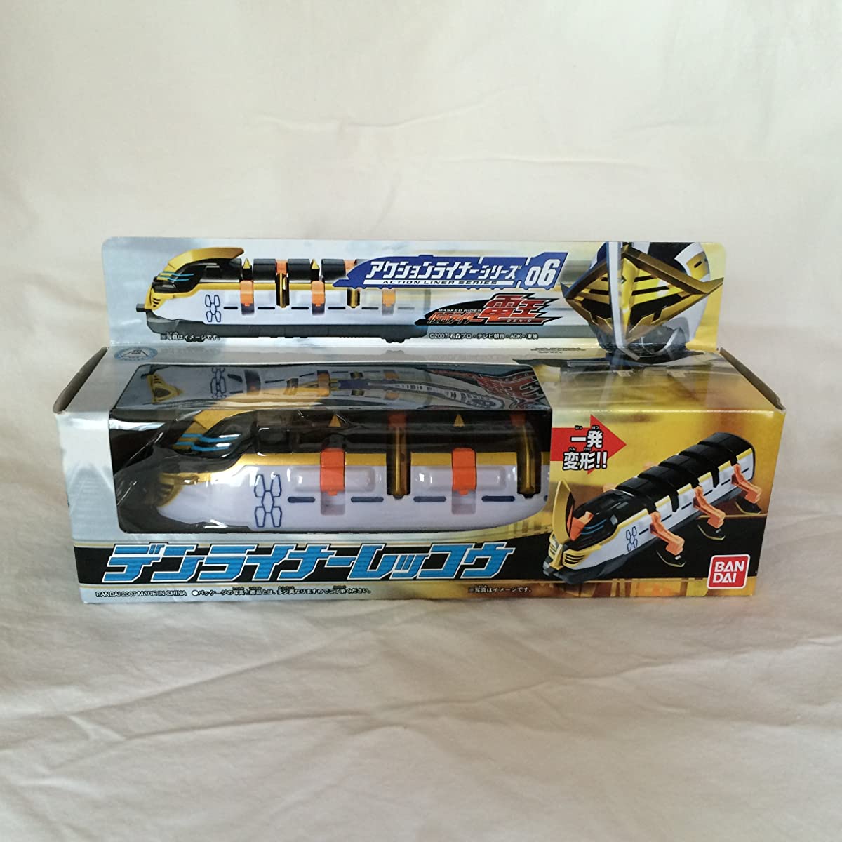 Kamen Rider Denoh Action Liner Series 6 Denliner Leko – Goods Of Japan