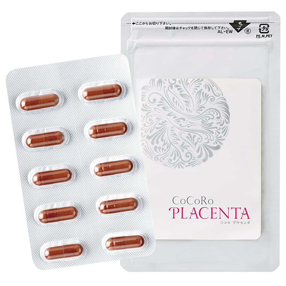 COCORO PLACENTA CoCoRo Placenta Horse Placenta Supplement 10 Grains 10 ...