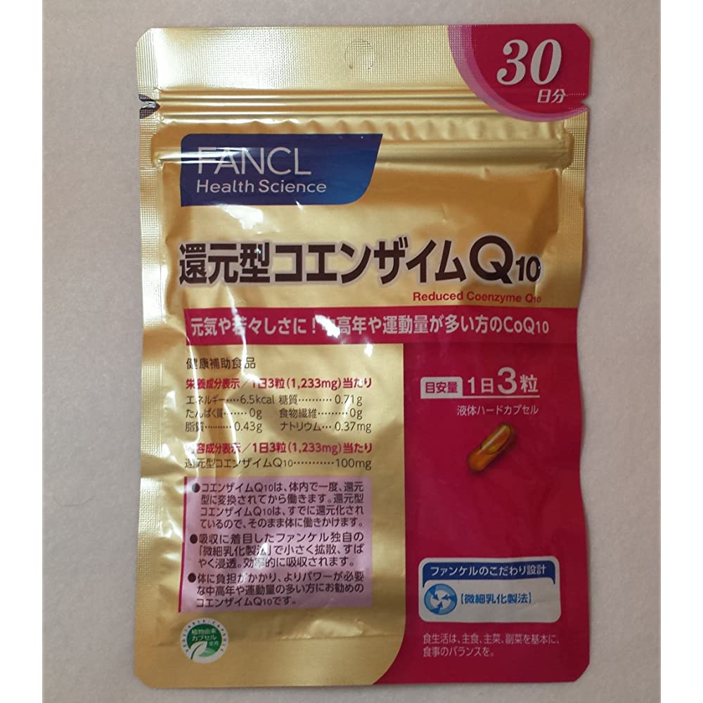 FANCL FANCL reduced coenzyme Q10 for about 30 days 90 grains (1 grain ...