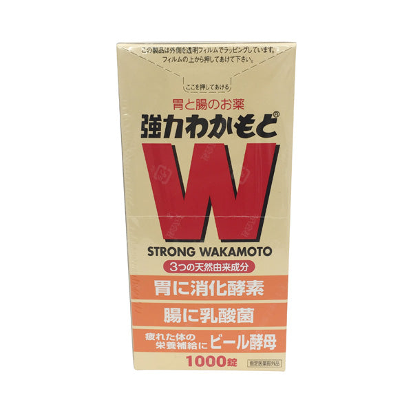 Strong Wakamoto, 1000 Tablets|Digestive Medicine|Digestive Medicine ...