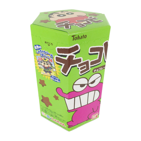 Chocobi, Chocolate Flavor|Sweets|Sweets – Goods Of Japan