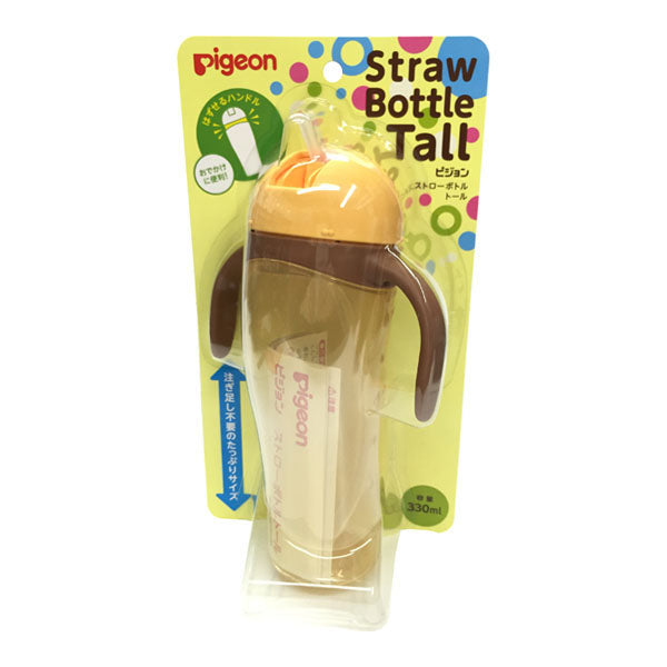 Pigeon Straw Bottle, Tall, Yellow|Tableware|Tableware – Goods Of Japan