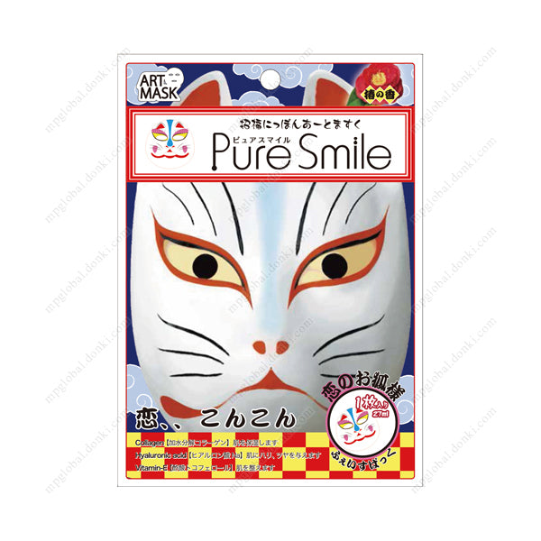 Good Luck Charm Nippon Art Mask, Lovely Fox|Face Masks|Face Masks ...