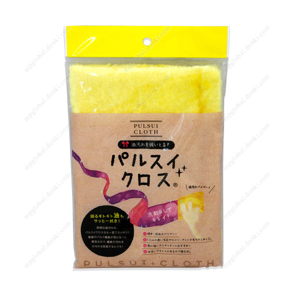 Pulsui Cloth, Thin, Yellow|Detergent|Detergent – Goods Of Japan