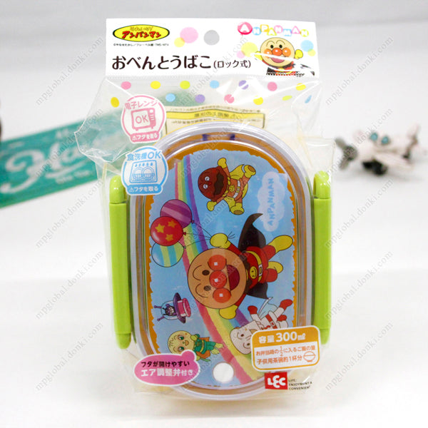 Anpanman Lock-Type Lunch Box, 300ml, Yellow|Tableware|Tableware – Goods ...
