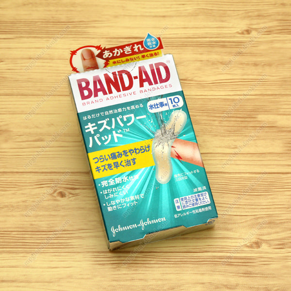 BAND-AID Kizu Power Pad, For Protection Against Water|First Aid ...