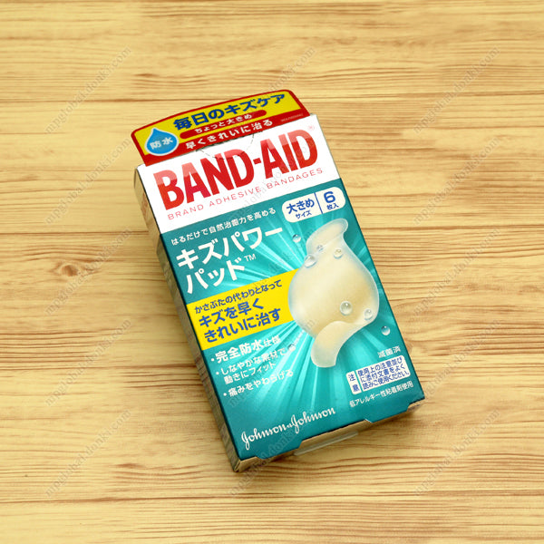 BAND-AID Kizu Power Pad, Large Size|First Aid, Emergency|First Aid ...