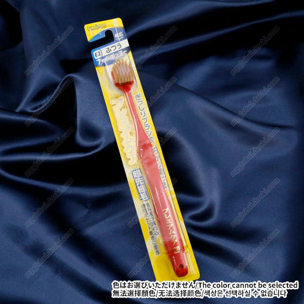 Ebisu Premium Care Toothbrush 7-Row Regular Type, Regular (Color Not ...