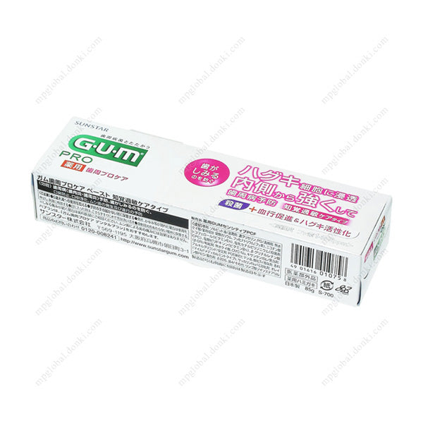 GUM Periodontal Procare Paste, Hypersensitivity Type|Oral|Oral – Goods ...