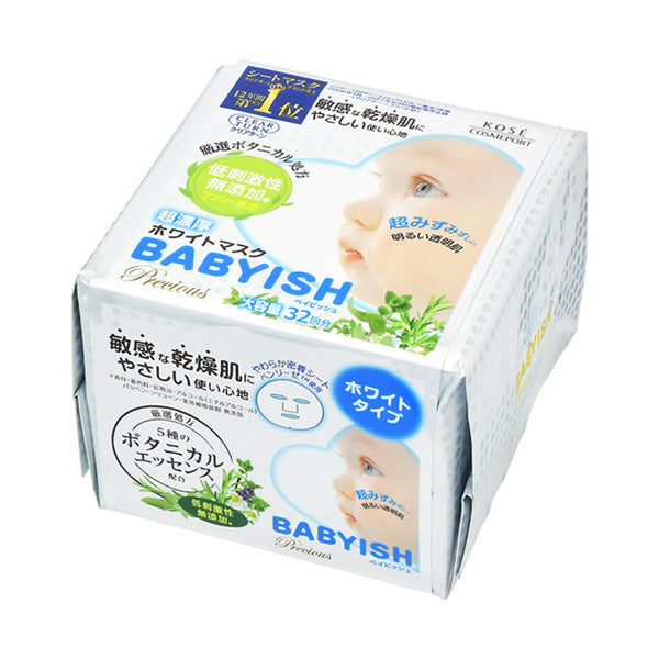 Clear Turn Babyish Precious Super-Rich White Mask|Face Masks|Face Masks ...