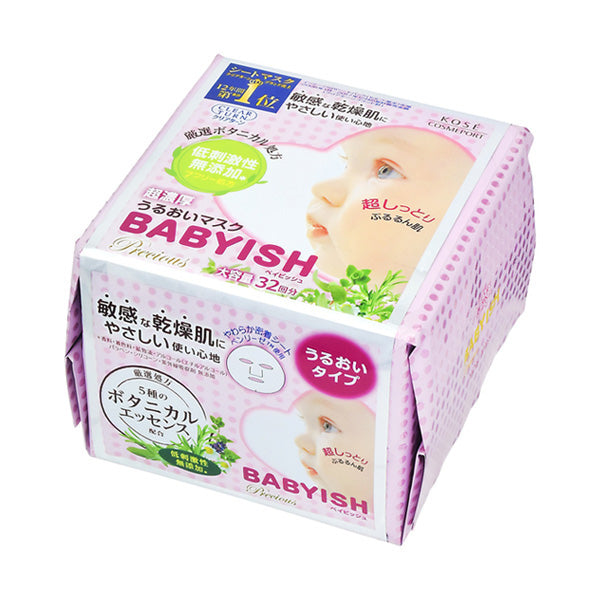 Clear Turn Babyish Precious Super-Rich Moisture Mask|Face Masks|Face ...