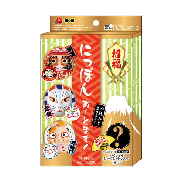 Good Luck Charm Nippon Art Mask BOX Set|Face Masks|Face Masks – Goods ...