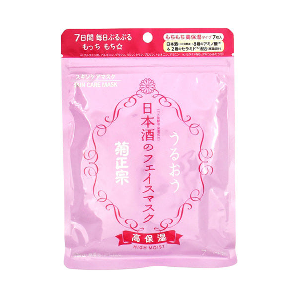 Kiku-Masamune Sake Face Mask, Highly Moisturizing (7)|Face Care|Face ...