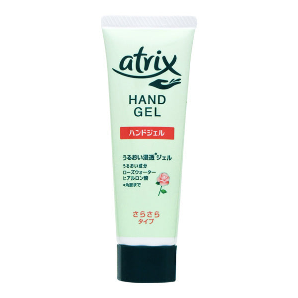 Kao Atrix Hand Gel, Tube|Cosmetics|Cosmetics – Goods Of Japan