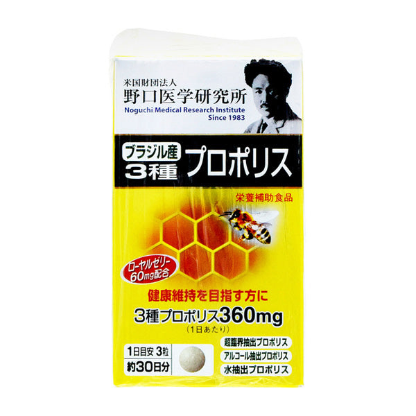 Noguchi Medical Research Institute 3 Kinds of Brazilian Propolis ...