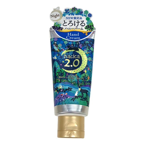 Hachika Honey Balm Hand & Body Cream 2.0 60g|Body Care|Body Care ...