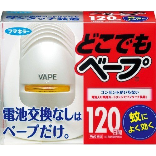 Vape Mosquito Repellent insecticide 120 Days – Goods Of Japan